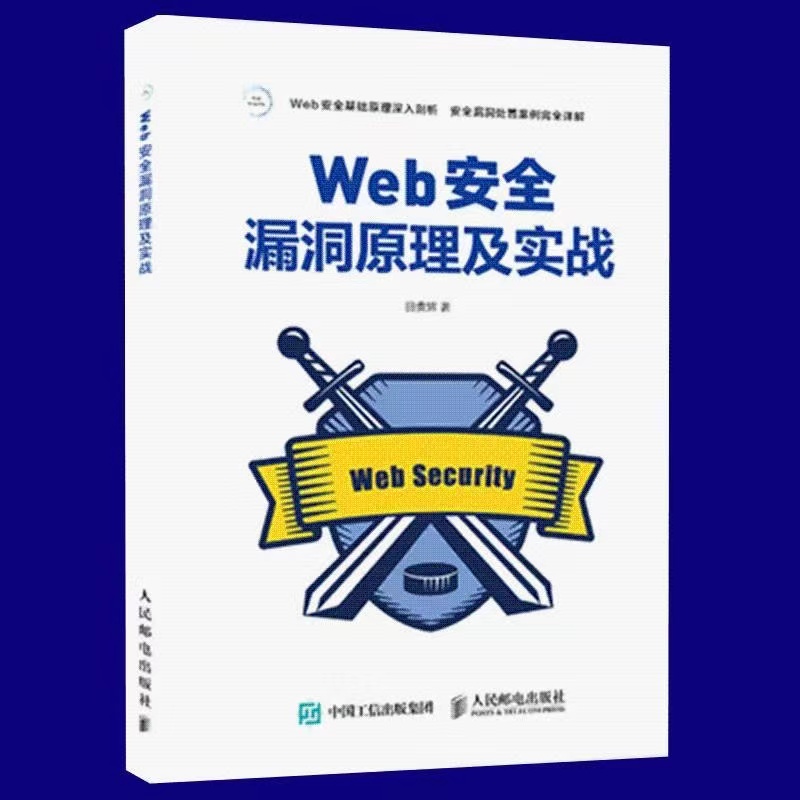 蚁景网安实验室 网安年终奖,福利特特别